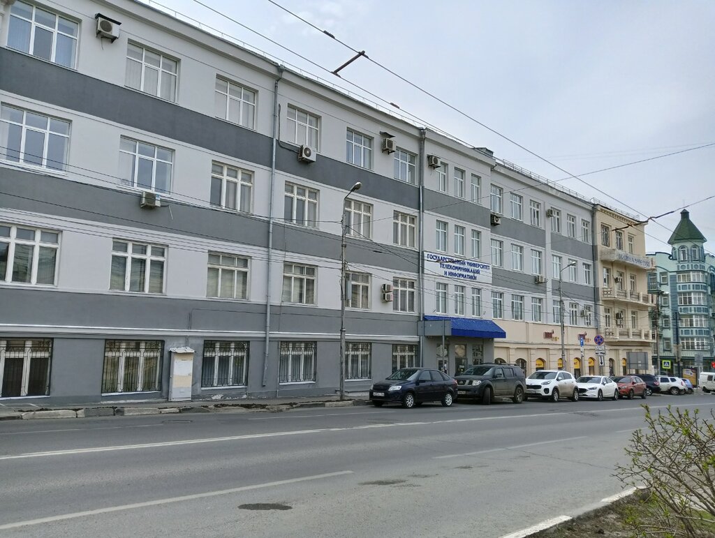 Üniversiteler ПГУТИ, приёмная ректора, Samara, foto
