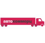 Avtokommerts (Tsentralnaya ulitsa No:вл2с1, selo Angelovo), nakliye firmaları  Moskova ve Moskovskaya oblastından
