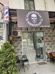Чёрная кость (Niko Pirosmani Street No:6), berberler  Batum'dan