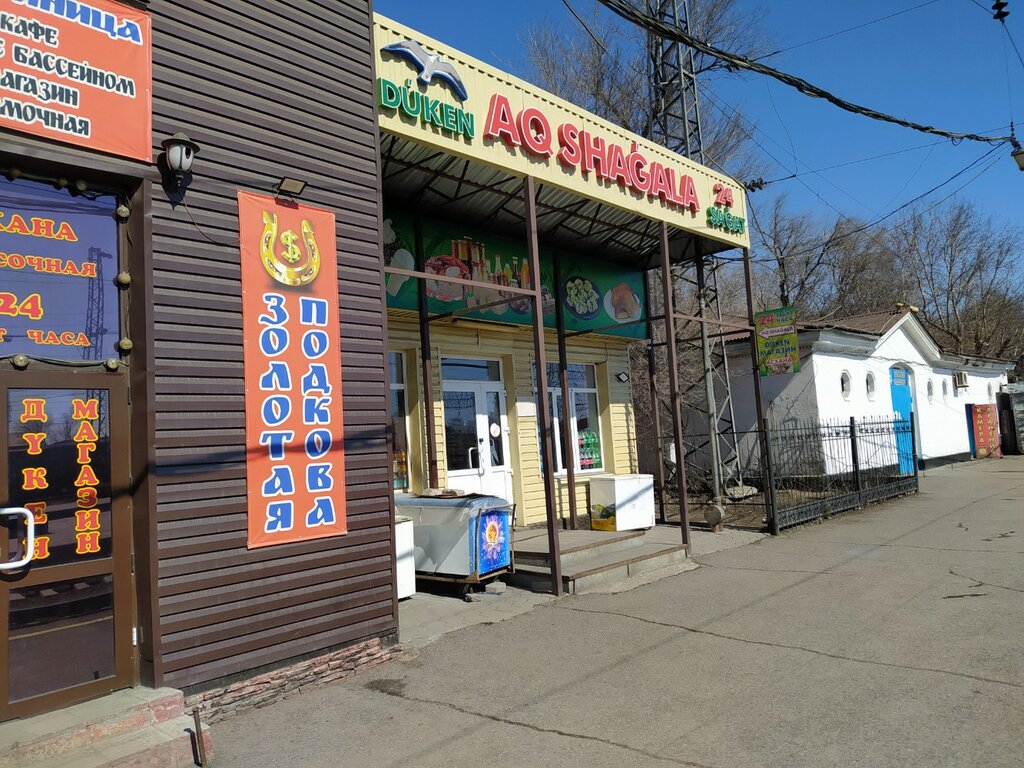 Market Aq shagala, Karağandı, foto