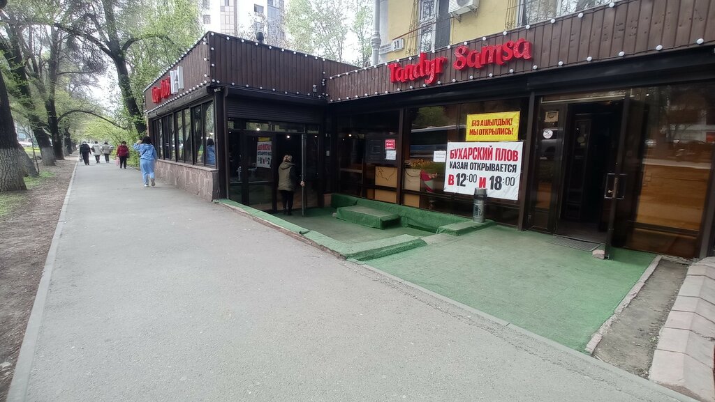 Kafe Chef Pilaf № 1, Almatı, foto