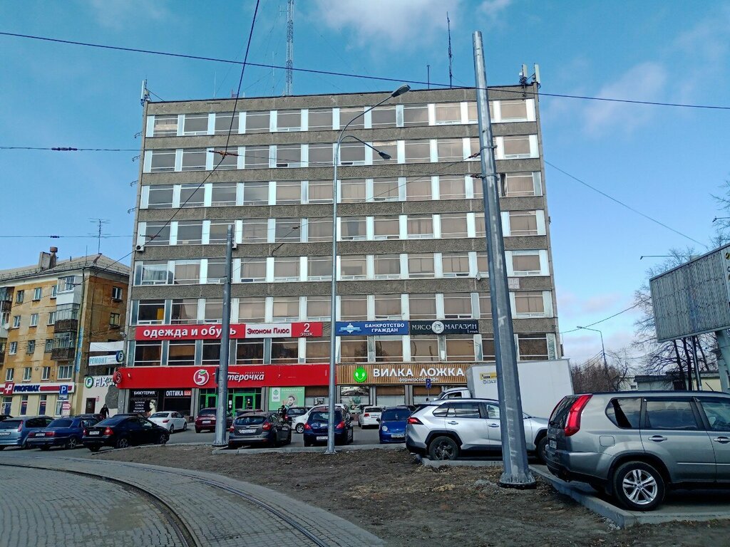 ATM'ler Т-Банк, Nijni Tagil, foto