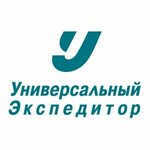 Универсальный экспедитор (Morskoy Boulevard No:2), kargo firmaları  Tuapse'den
