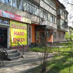 Second hand (Beıimbet Maılın kóshesi No:214), i̇kinci el eşya satışı  Almatı'dan