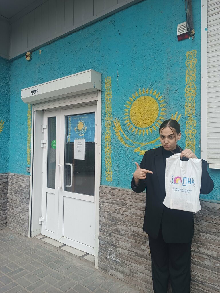 Çocuk gelişim merkezleri Региональный центр одаренных детей Волна, Volgograd, foto