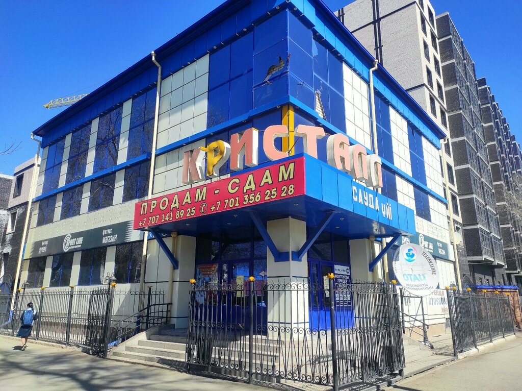 Taksi Kolesa, Oral (Uralsk), foto