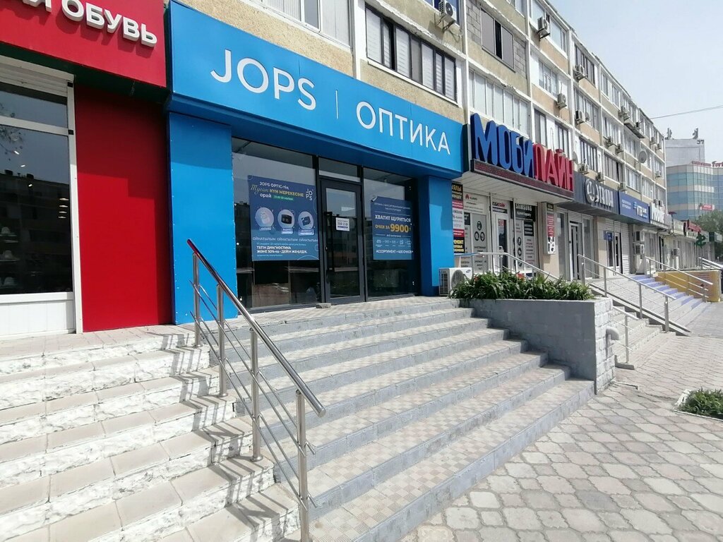 Optik Jops optic, Aktav, foto