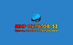 Mir Pultov 52 (Dolgopolov Street No:49), elektronik eşya mağazaları  Nijni Novgorod'dan