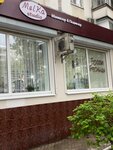 Melka studio (Lizyukov street No:85), manikür-pedikür  Voronej'den