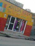 Delda Mode (Brazzaville, Commune de Ouenzé), terziler  Brazzaville'den