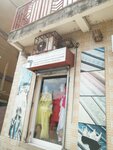 African Queen (Brazzaville, Commune de Poto-Poto, Rue Mbokos), giyim mağazası  Brazzaville'den