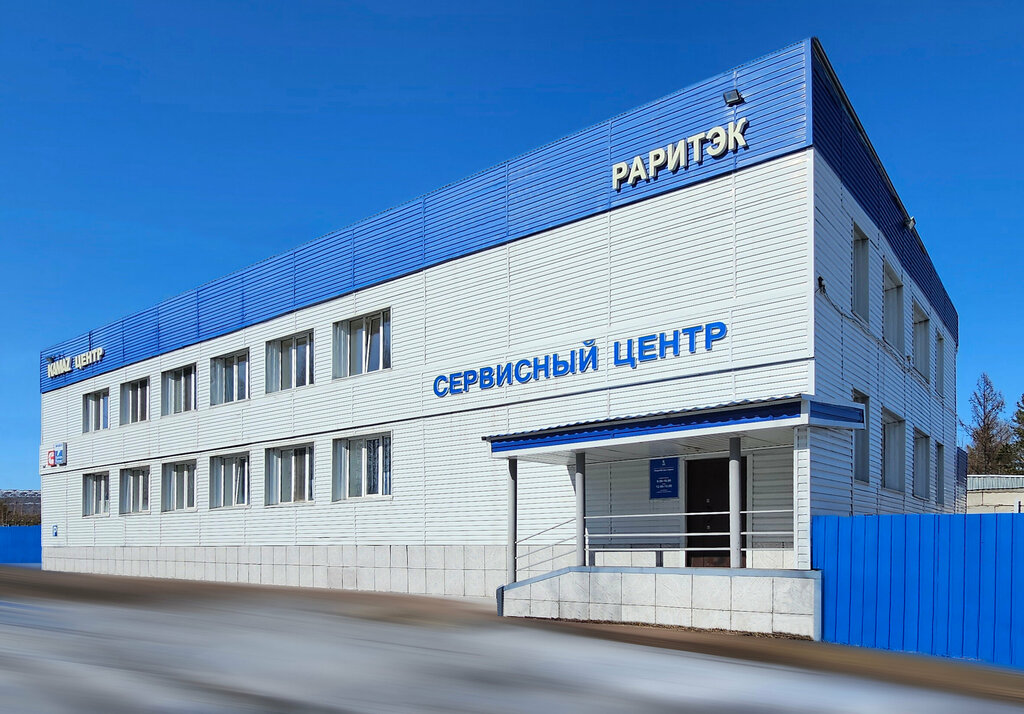 Kamyon ve ağır vasıta satış ve servis firmaları RariTEK-Avto Grupp, Nerungri, foto