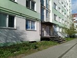 Сервисный центр (ulitsa Marshala Novikova No:11), konut servisleri kuruluşları  Kaliningrad'dan