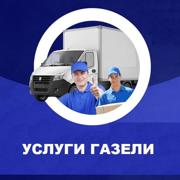 Nakliye firmaları Gruzovozov11, Komi, foto