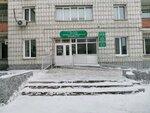Детская городская клиническая больница № 1, отделение реанимации (Vertkovskaya Street No:3к1), hastane bölümü  Novosibirsk'ten