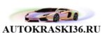 Autokraski36 (ulitsa 40 let Oktyabrya No:68Б), otomobil boyaları  Liski'den