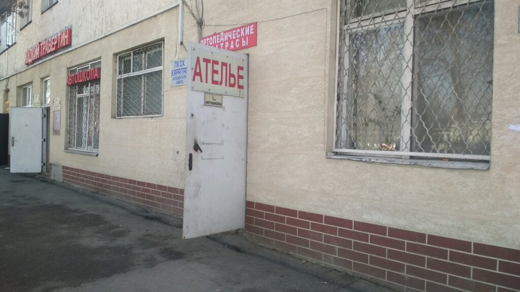 Konut servisleri kuruluşları Жармасервис, Almatı, foto