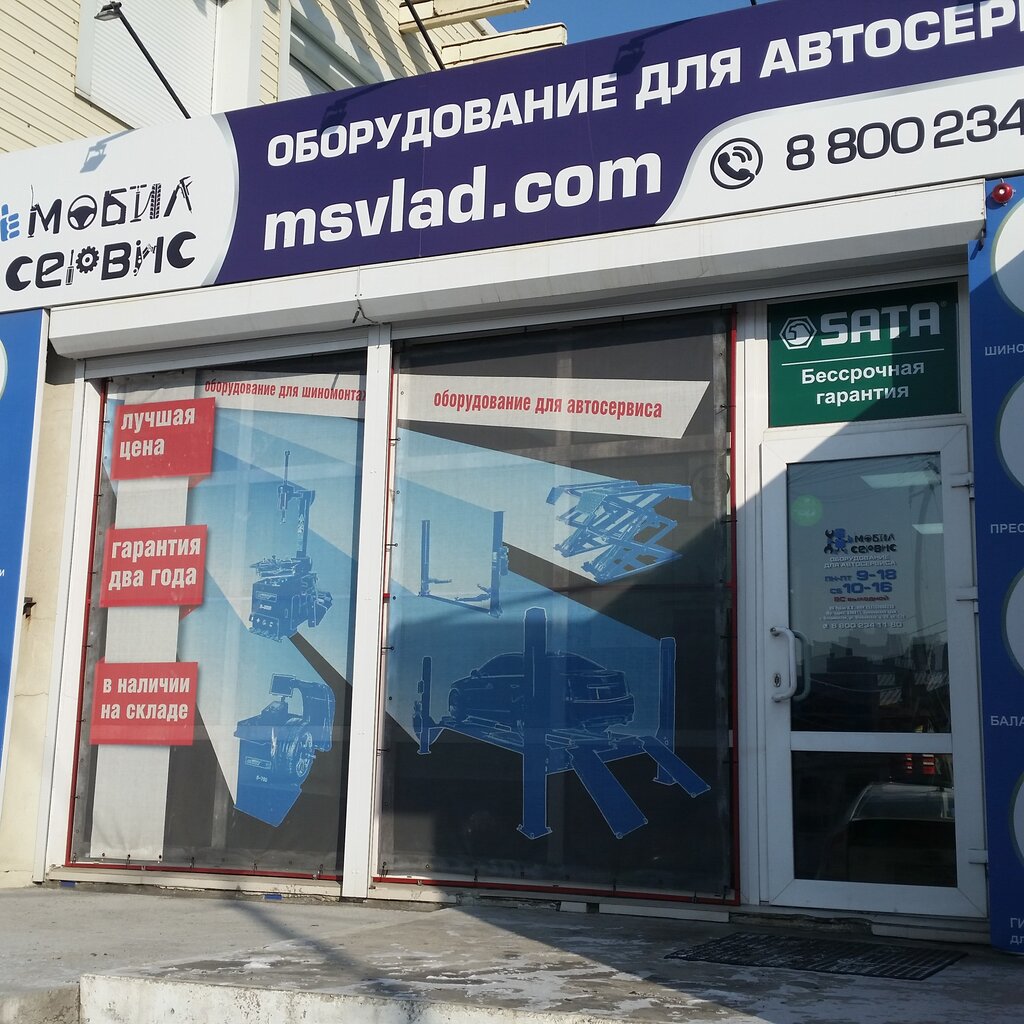 Oto servis ve bakım ekipmanları Mobilservice, Vladivostok, foto