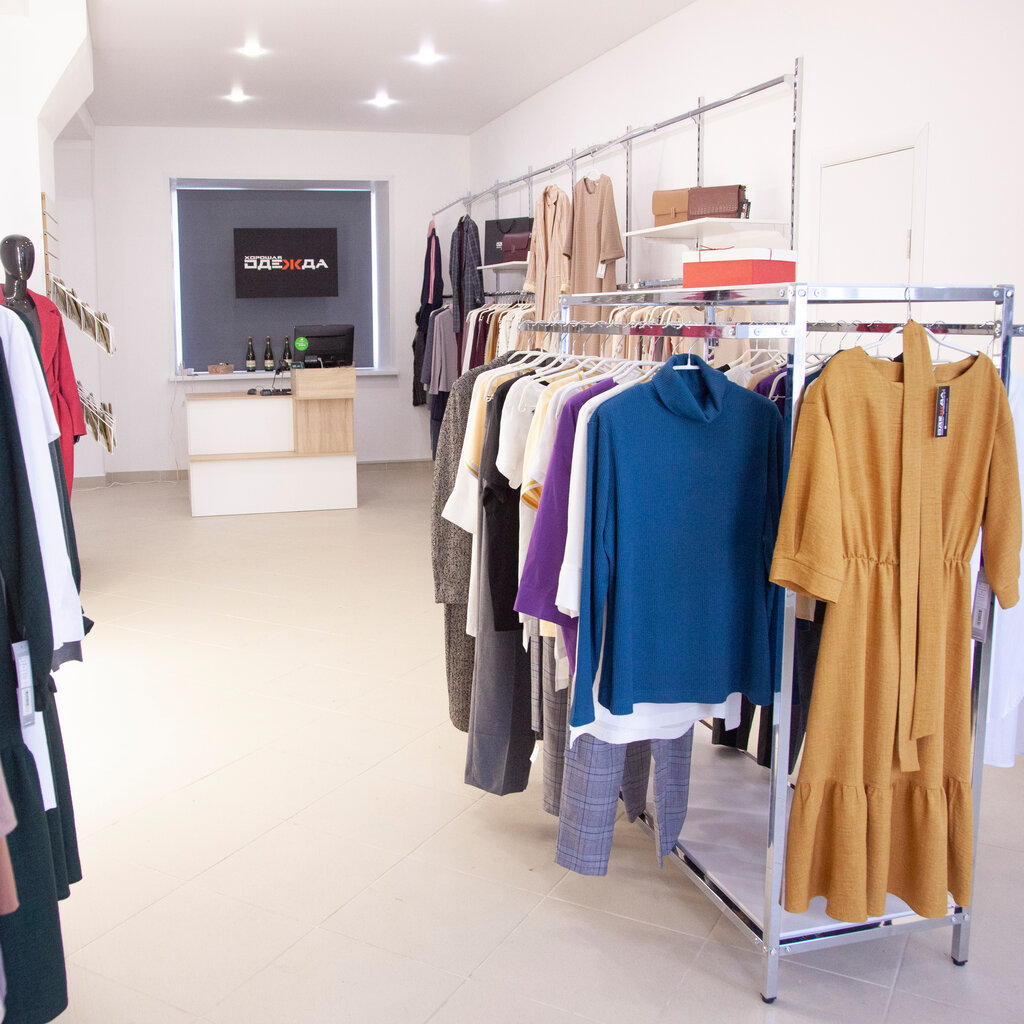 Giyim mağazası Хорошая Одежда, Voskresensk, foto