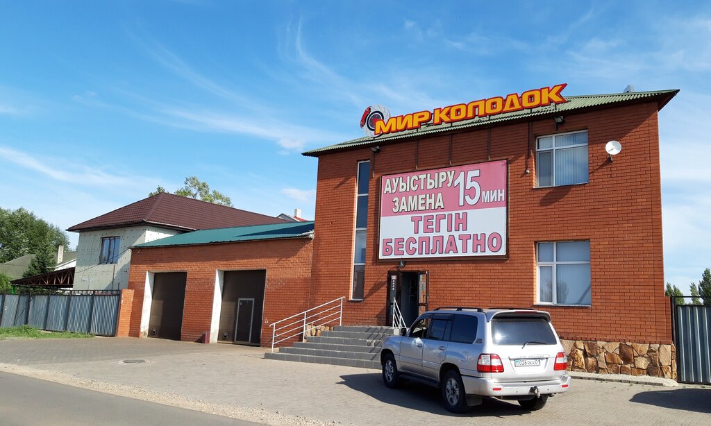Otomobil yedek parçaları Mir Kolodok, Astana, foto