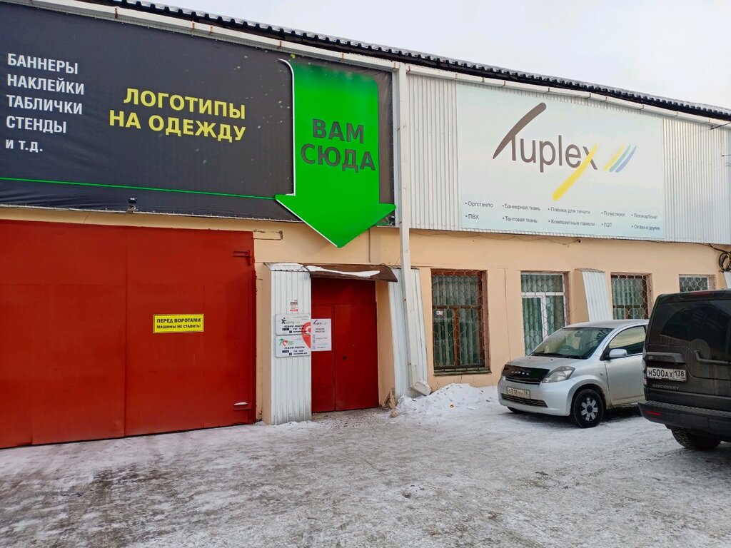 Mobilya aksesuar ve parçaları Element, Irkutsk, foto