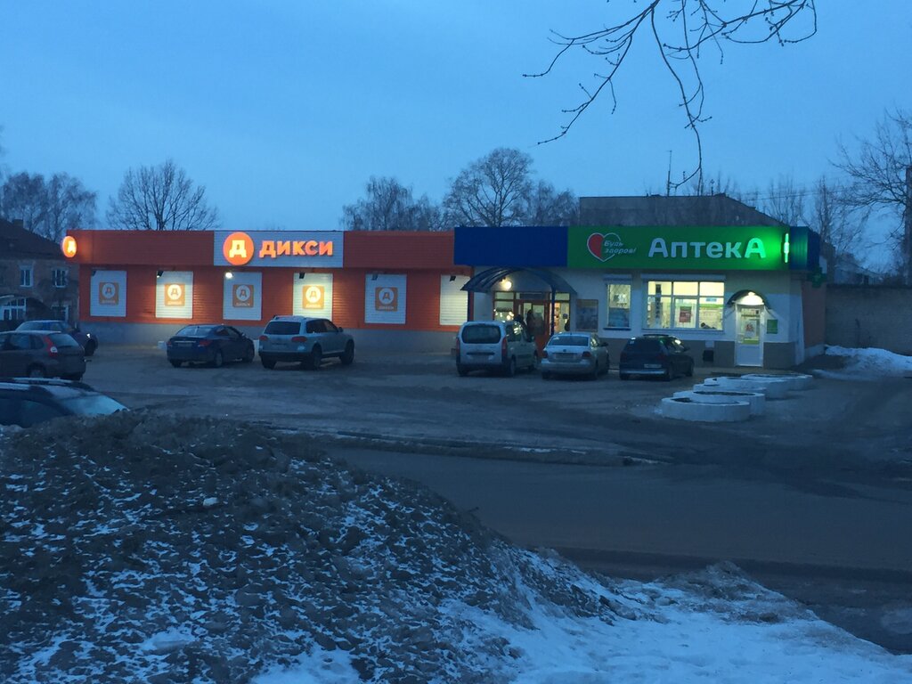 Süpermarket Dixy, Noginsk, foto