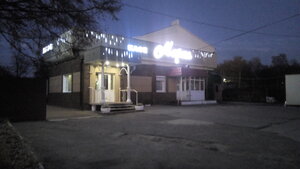 Kafe Mariya (ulitsa Ordzhonikidze No:2, Oryol), kafe  Orel'den