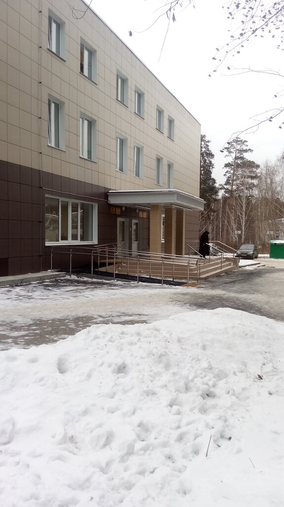 Belediyeler, devlet daireleri Administratsiya gorodskogo okruga Reftinsky, Sverdlovskaya oblastı, foto