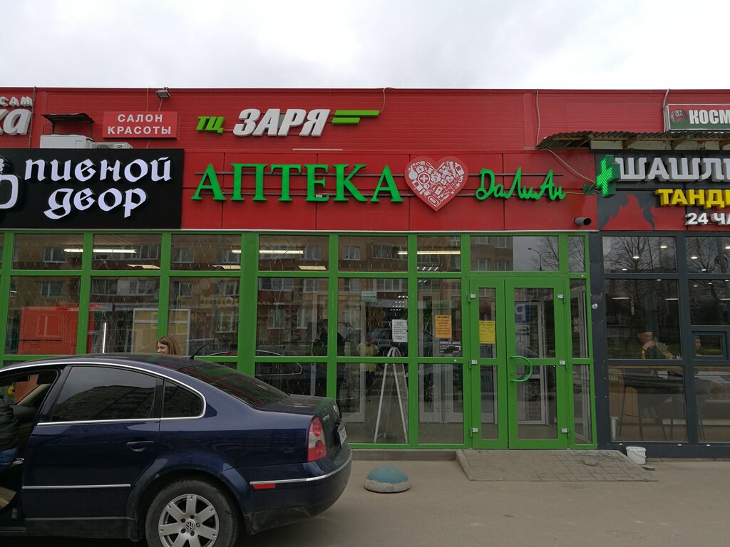 Alışveriş merkezleri ТЦ Заря, Moskova ve Moskovskaya oblastı, foto