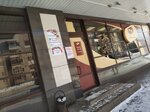 Жар Пицца (ulitsa Motorostroiteley No:67А), pizzacılar  Tutayev'den