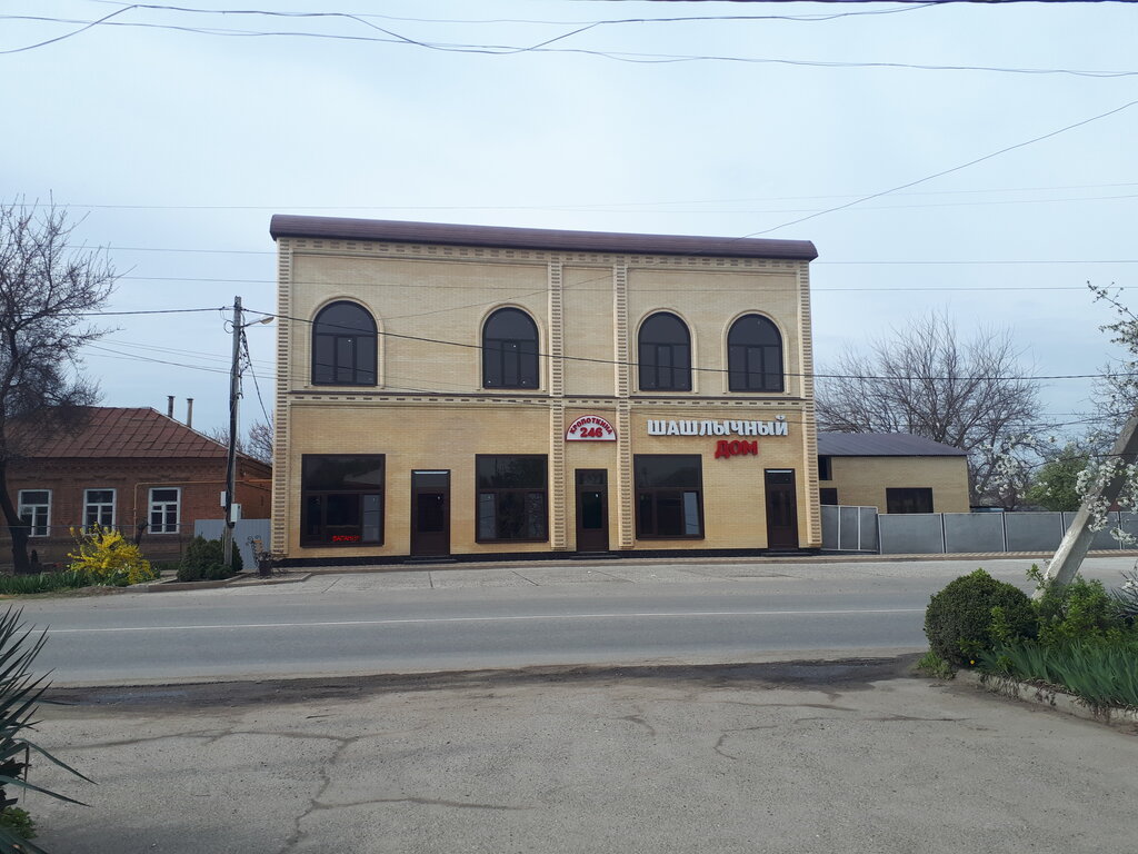 Hazır yemek teslim servisleri Shashlychny dom, Armavir, foto