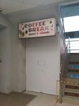 Coffee break (ulitsa 20-letiya Pobedy No:99А), kahve dükkanları  Solikamsk'tan