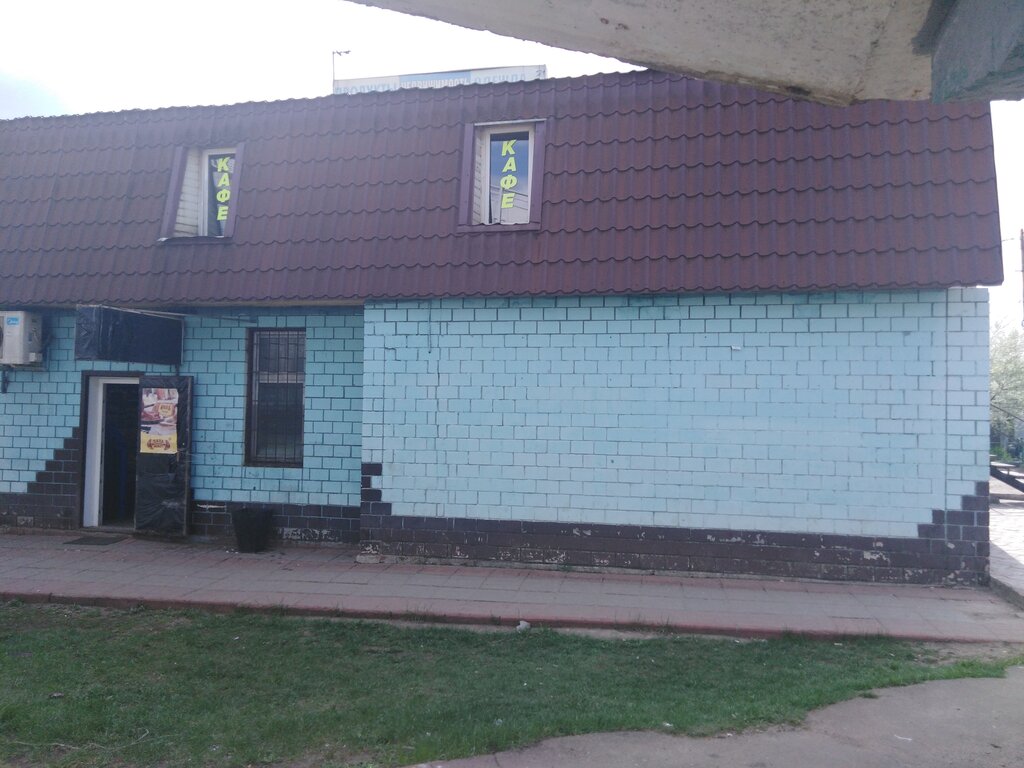 Kafe Кафе, Ramenskoye, foto