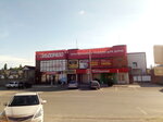 Ломбард РУ (Militsionerskaya ulitsa No:62А), rehincilik  Kurganinsk'ten