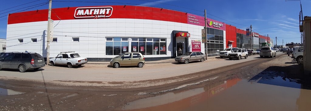 Kozmetik ve parfümeri mağazaları M. Kosmetik, Krasnoslobodsk, foto