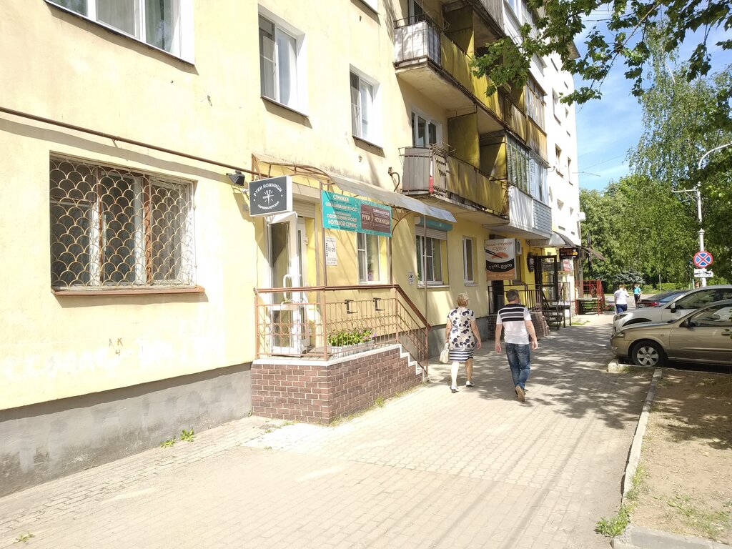 Suşi restoranı Sushi Box, Velikiy Novgorod, foto