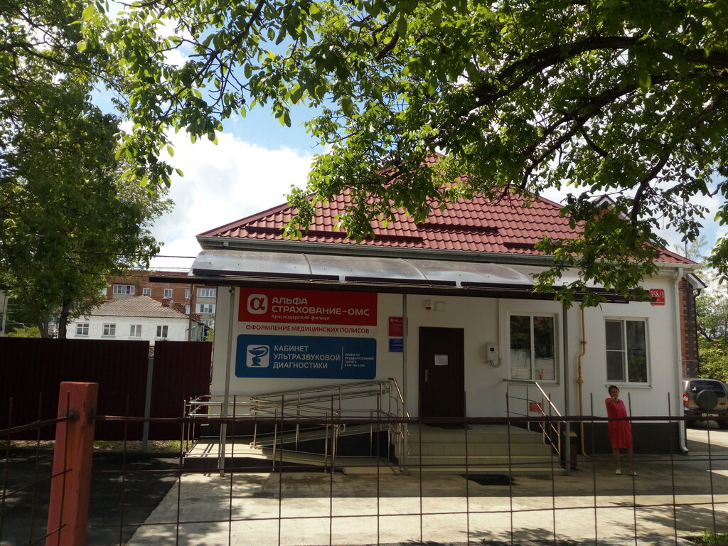 Tıbbi danışmanlık hizmetleri Алгоритм, Labinsk, foto