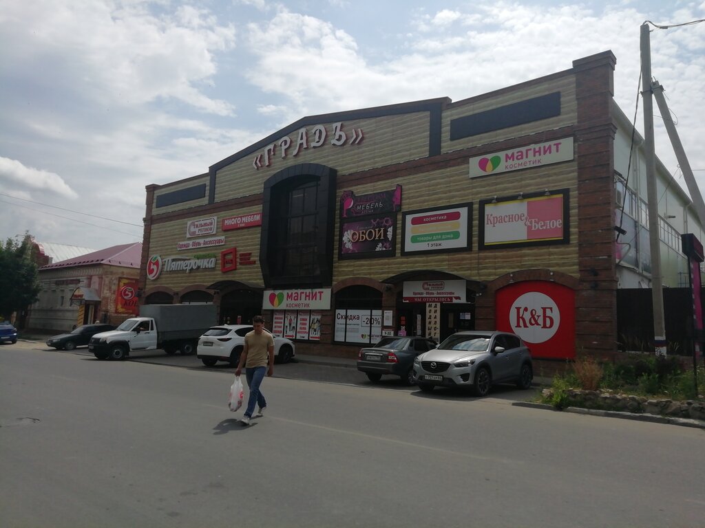 Kozmetik ve parfümeri mağazaları M. Kosmetik, Volsk, foto