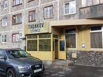 Tabakov Lounge (Lenina Street No:52Б), nargile kafeler  Vorkuta'dan