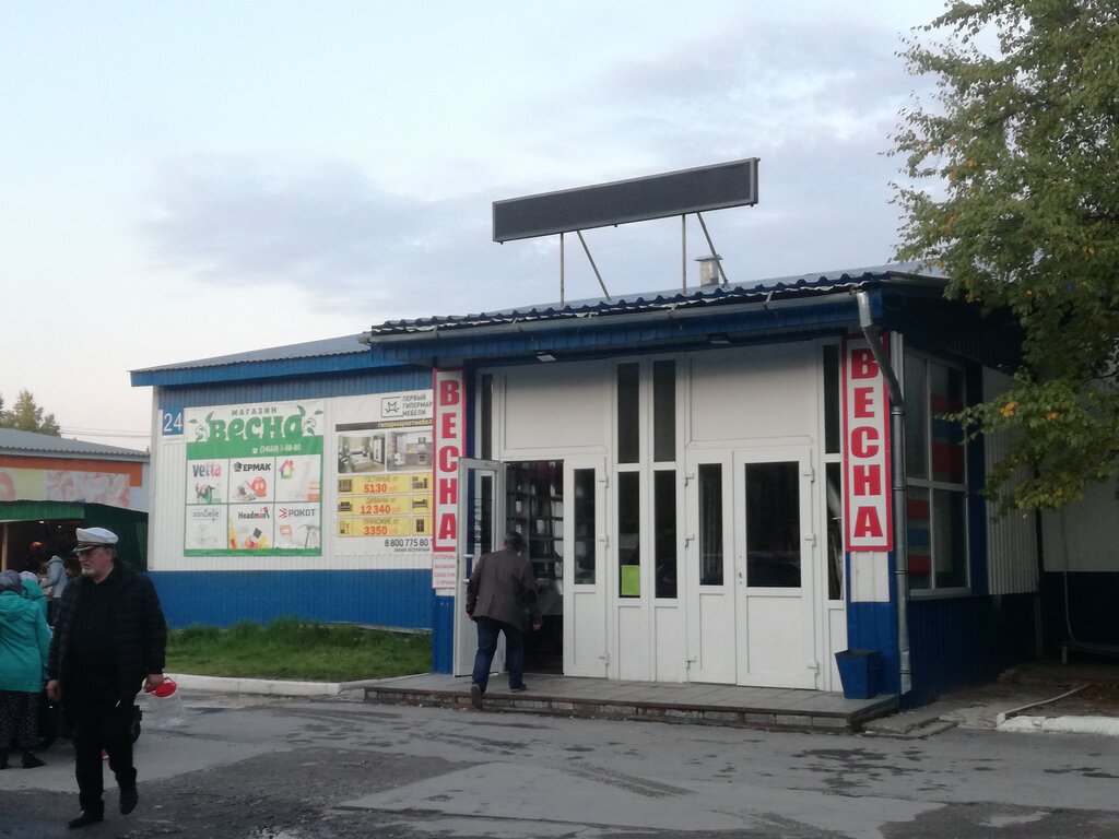 Yapı mağazası Vesna magazin Parshin A. F. Ip, Radujny, foto