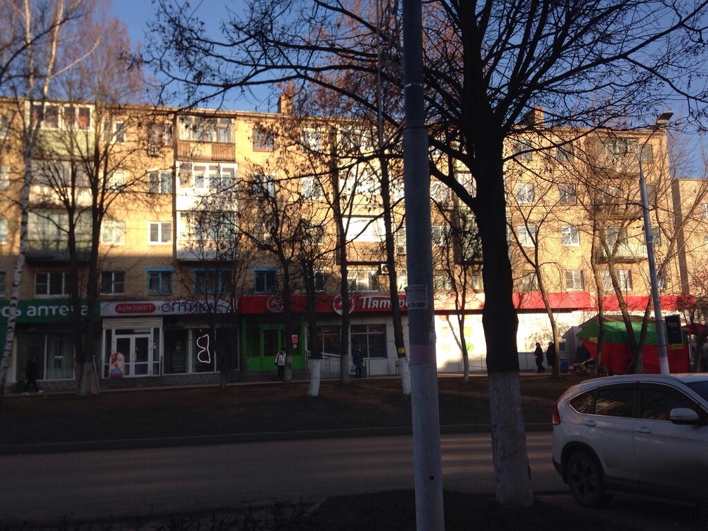Süpermarket Pyatyorochka, Şçiokino, foto