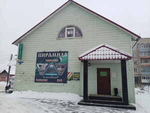 Kafe Кафе Пирамида, Aşa, foto