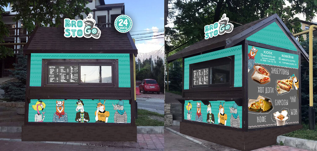 Fast food Brosto Coffee, Soçi, foto