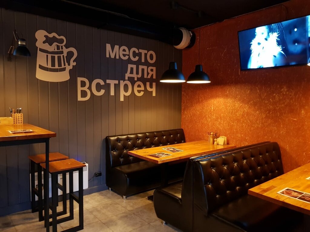 Bira dükkanı Товарищ, Moskova ve Moskovskaya oblastı, foto