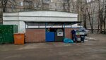 Точка сбора мусора (Zoi i Aleksandra Kosmodemyanskikh Street No:39), çöp hizmetleri  Moskova'dan