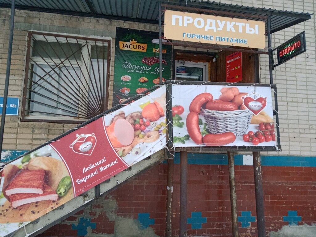 Market M-Khan, Çeliabinsk, foto