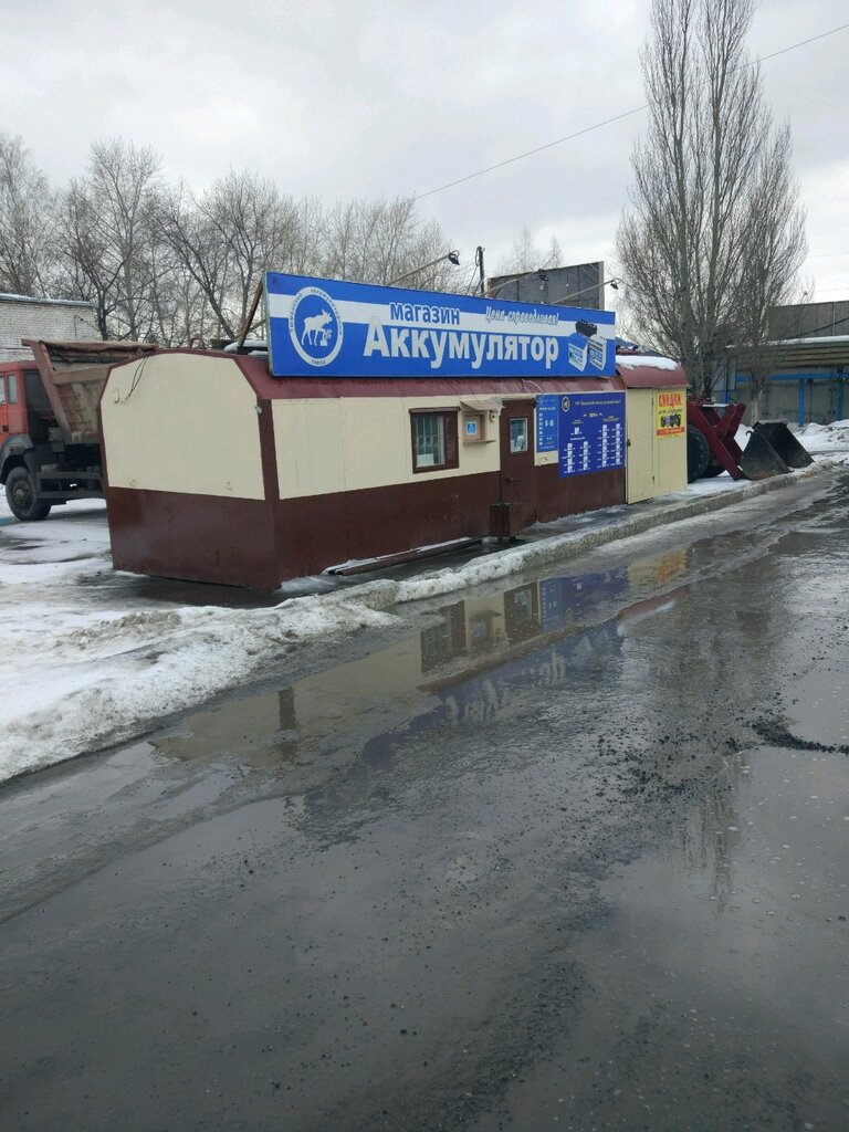 Geri dönüşüm maddeleri Аккумулятор, Tiumen, foto