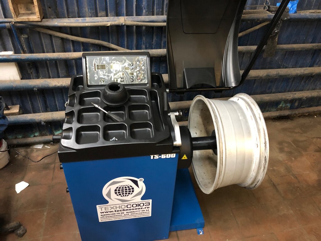 Oto yıkama Ибоцентр, Moskova, foto