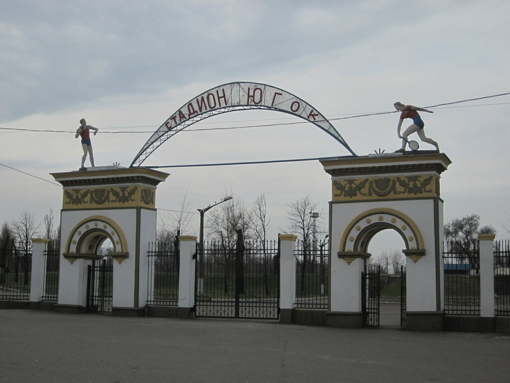 Stadyum Southern Iron Ore Enrichment Works Stadium, Krivoi Rog, foto