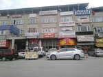 Gürmak İş Makinaları (Zübeyde Hanım Mah., Sebze Bahçeleri Cad., No:99, Altındağ, Ankara), i̇nşaat makinaları ve ekipmanları  Ankara'dan